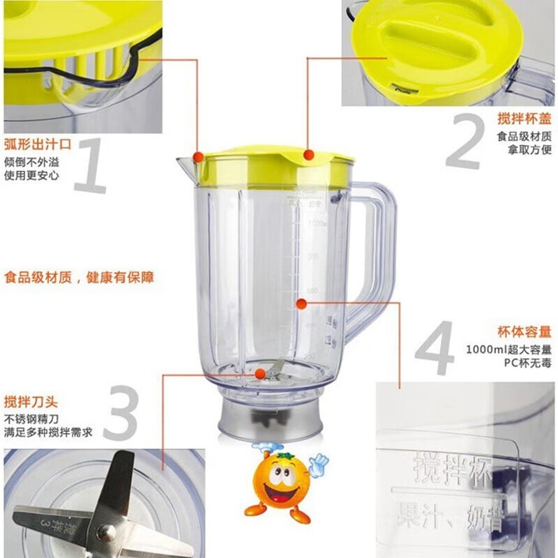 江苏省财政厅政采商城 | 九阳（Joyoung）料理机多功能榨汁家用电动婴儿辅食搅拌机JYL-C051 JYL-C051